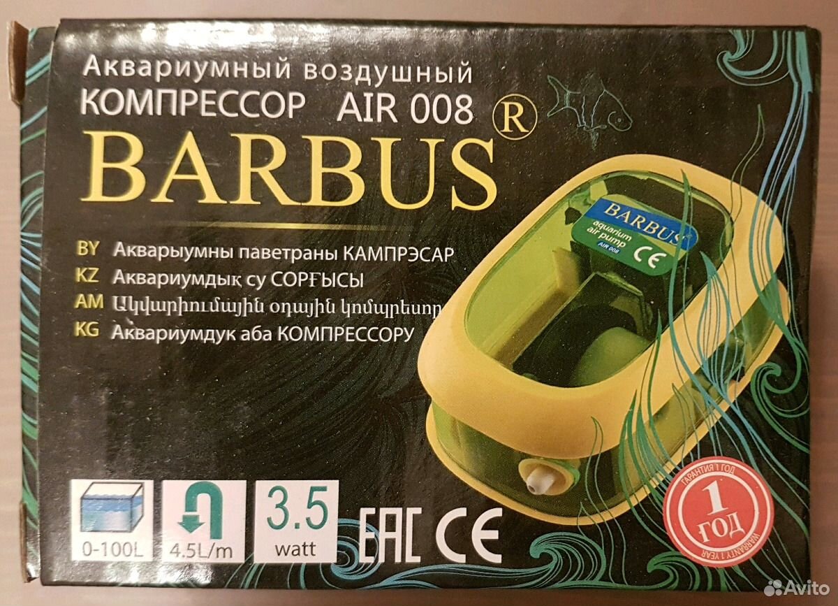 Аквариумный компрессор