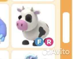 Адопт ми корова