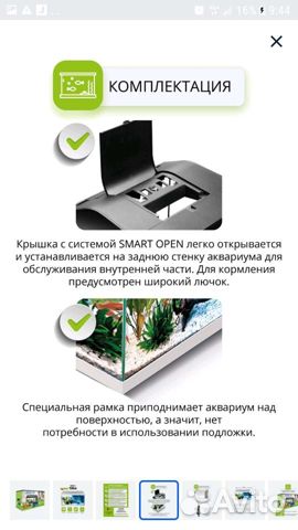 Аквариум 60л. + Фильтр