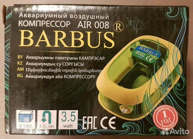 Аквариумный компрессор