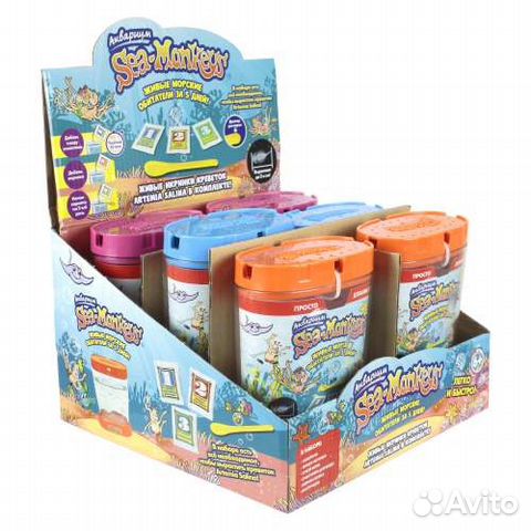 Аквариум "Sea-Monkeys"для выращивания ракообразных