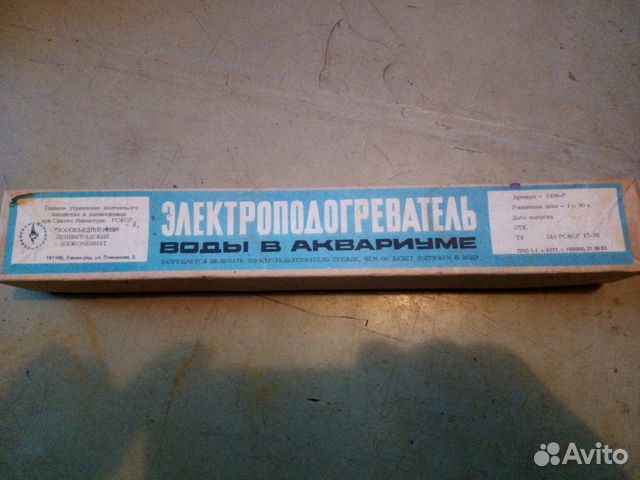 Электроподогреватель аквариума СССР