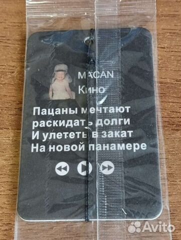 Вонючка в машину купить в Самаре | Авито