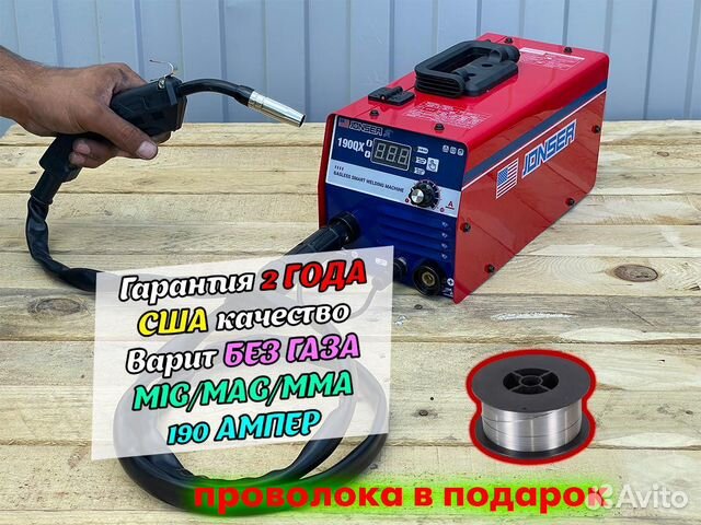 Сварочный полуавтомат jonser 190 QX купить в Великом Новгороде | Товары ...